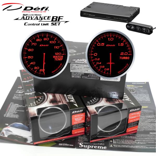 Defi　アドバンス　BF　(アンバーレッド　60Φ)　ターボ計＆水温計&amp;  アドバンスコントロールユニットSE  DF17701　　(センサーはメーターに付属しております。)