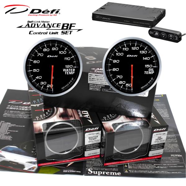 Defi　アドバンス　BF (ホワイト　60Φ) 水温計&amp;油温計&amp;  アドバンスコントロールユニットSE  DF17701(センサーはメーターに付属しております。)