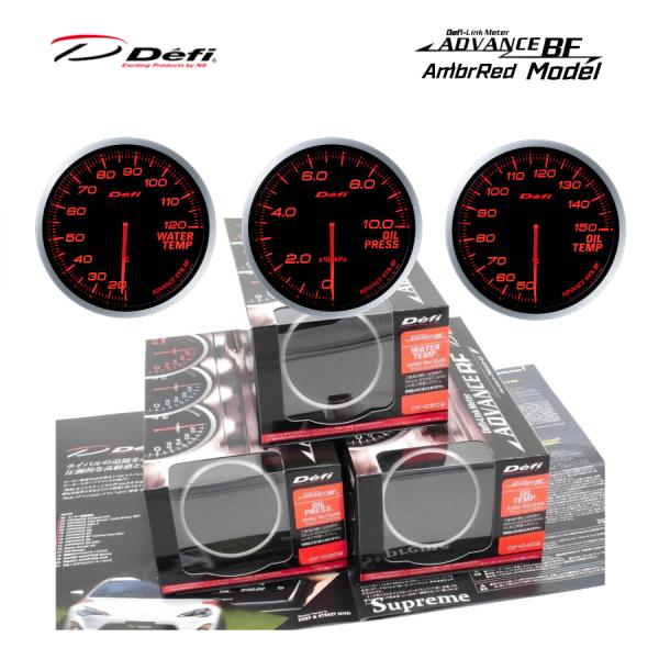Defi　ADVANCE　BF  (アンバーレッド　60Φ)  水温計&amp;油温計&amp;油圧計  (センサーはメーターに付属しております。)（こちらのメーターはアドバンスコントロールユニットとの接続が必要です。）
