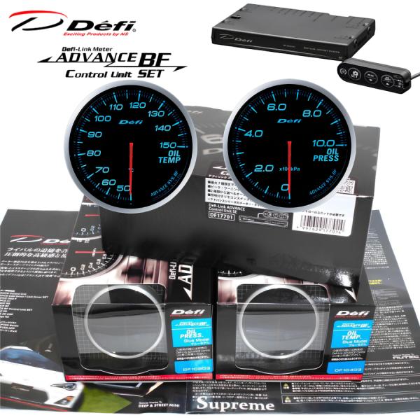 Defi　アドバンス　BF(ブルー　60Φ）油温計&amp;油圧計&amp; アドバンスコントロールユニットSE  DF17701(センサーはメーターに付属しております。)