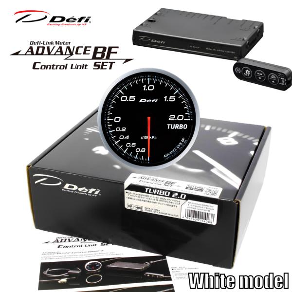 Defi  ADVANCE BF（ホワイト）ターボ計 （ブースト計） 200kpa &amp; アドバンスコントロールユニットSE SET  DF11408ADVANCE BF Control Unit SET （アドバンスビーエフコントロ...