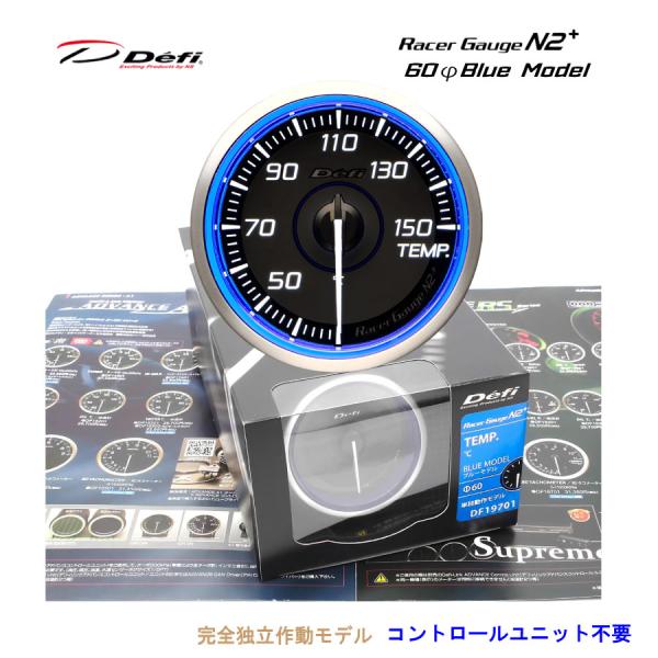 完全独立作動でコントロールユニット不要、ワーニング、ピーク、メモリーなどの機能をあえて削ぎ落とし、手に届きやすいDefiを目指して開発したメーター「Racer Gauge」の新デザインシリーズです。ご好評いただいた前モデルRacer Gau...