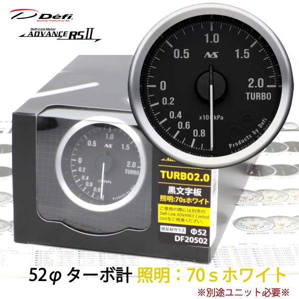 本商品はADVANCEコントロールユニットをお持ちの方向けの単品商品です。ターボ計は過給圧の状態を確認するためのメーターです。ターボ車のコンディション管理や走行状況の把握に役立ちます。水温・油温と組み合わせて使用することで、よりバランスの取...