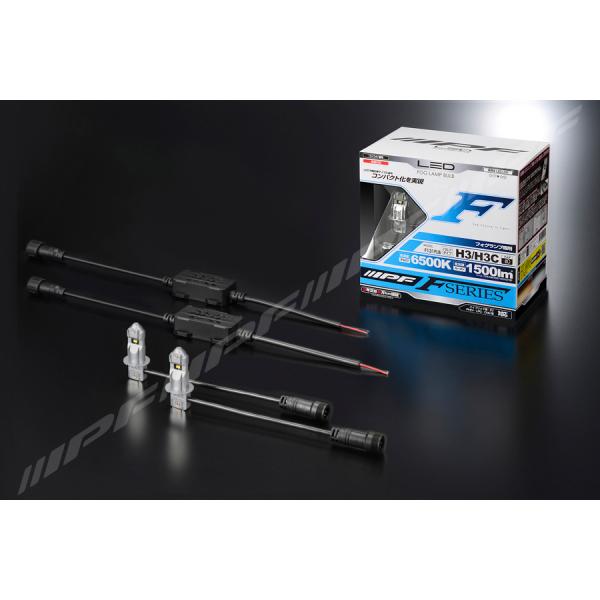 ★LED フォグランプバルブF シリーズに極小サイズのH3/H3C 共通タイプ登場★フォグランプに最適化、LED ヘッドランプにマッチした美しい白色光6500K ★コンパクト化を実現した２つのテクノロジー★鮮明なカットオフライン、優れた配光...