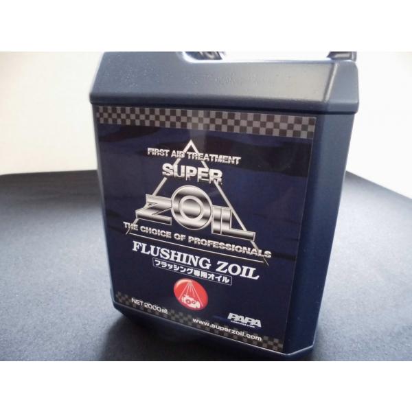 2輪車・4輪車エンジン内部洗浄剤