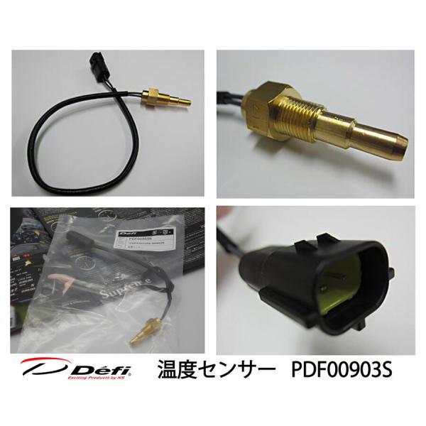 Defi メーター ADVANCEシリーズ（水温計、油温計）、Racer Gaugeシリーズ （温度計） 補修用センサ-(1/8PT)   PDF00903SPDF00903S