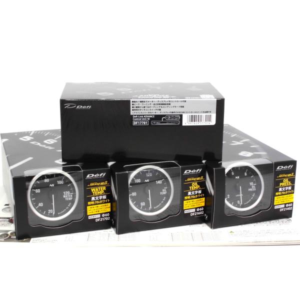 商品名Defi ADVANCE RS2 70s 3連メーターセット（水温・油温・油圧・コントロールユニット付）セット内容・水温計：DF21702・油温計：DF21602・油圧計：DF21402・コントロールユニット：DF17701シリーズD...