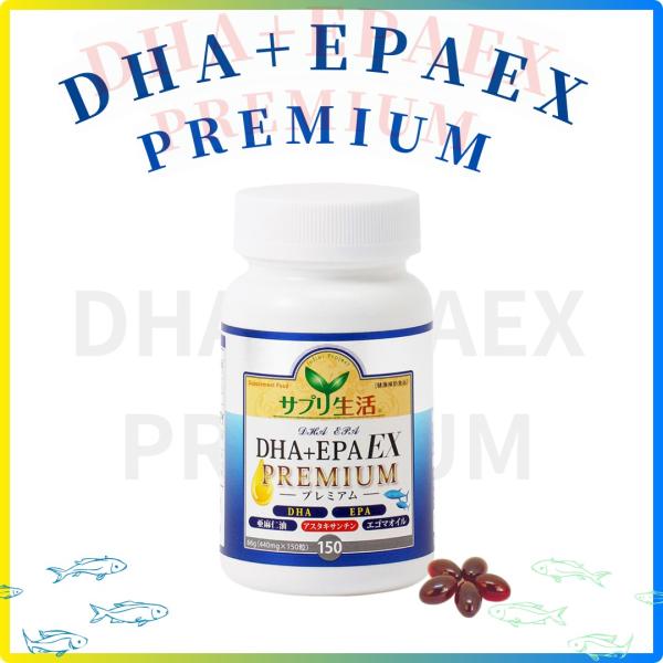 青魚のサラサラ成分『必須脂肪酸』を高配合！魚ばなれの食生活をしっかりサポートします。・生き生きとした毎日を過ごしたい方・食生活が偏りがちな方・青魚に含まれる成分を積極的に摂りたい方・神経を使う細かい作業が多い方　etc...■内容量(5粒＜...