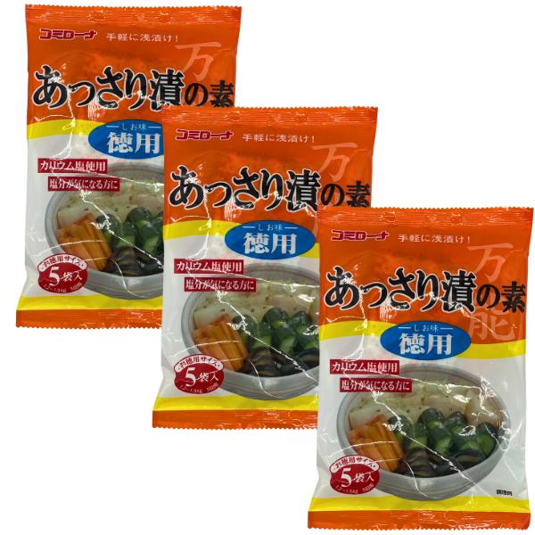 ・塩・昆布・唐辛子をバランス良く配合した、簡単で美味しく漬かる漬物の素です。・1.2〜1.5kgの野菜が5回漬けられるお徳用です。■・────────────・■　こちらの商品はクリックポスト配送です　【不在票あり→再配達依頼必須】■・──...