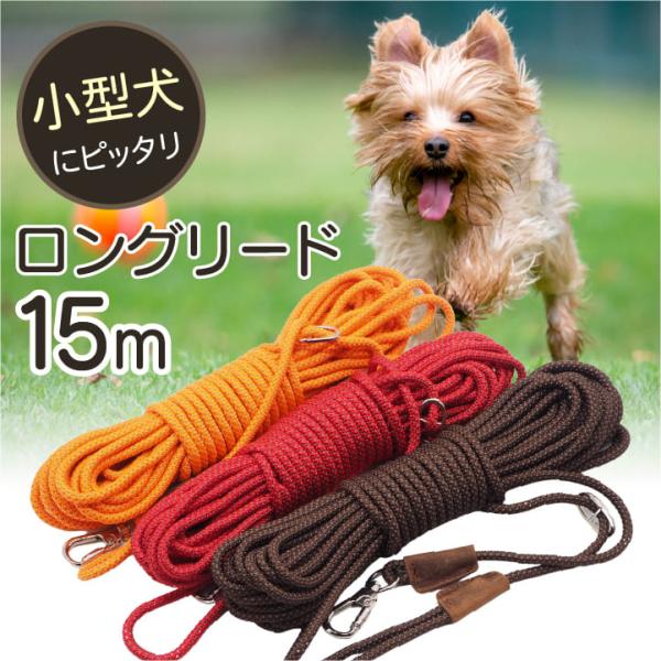 ー対応犬種　小型犬概ね８kgまでーチワワ トイプードル マルチーズ パピオン 豆柴 ヨークシャーテリアシーズー テリア ミニチュアダックス パグ 柴犬  など YWM_雑貨その他_2211