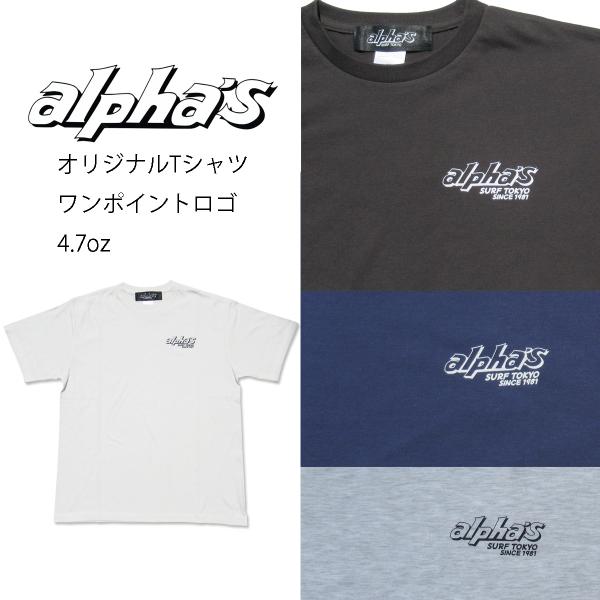 ALPHA'S オリジナルワンポイントロゴTシャツ 4.7 oz「4.7オンス」というミディアムウェイトを採用したコットンTシャツは、どんなスタイルにも合わせやすい普遍的なサイジングが魅力の一枚。フロント左胸にALPHA'Sメインロゴを配置...
