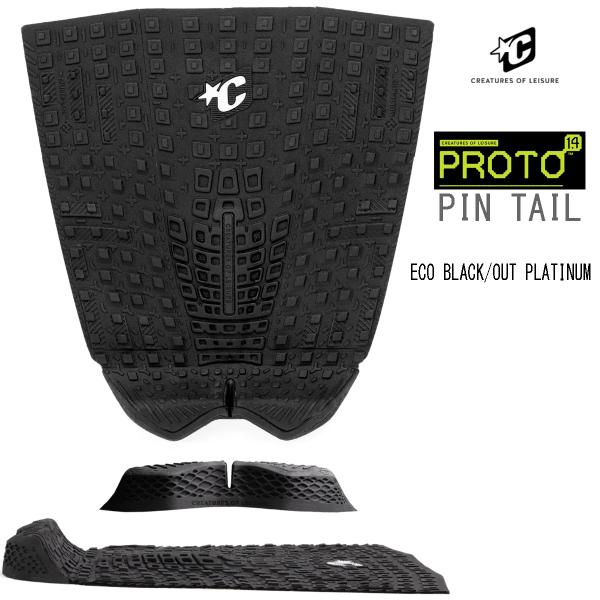 Creatures Of Leisure / クリエイチャー オブ レジャー PROTO1.4 PIN TAILサーフトラクション発明以来、最大の革命。未来の為につくられた次世代トラクション。それは、これまでとは全く違う製法により新たに実現...