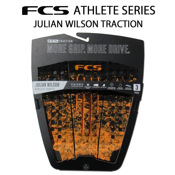 ジュリアン・ウィルソンのシグネチャー3ピースパッド。トラクションの向上と軽量化のためにデザインされました。・3ピースパッド・ダブルスクエアグルーブ・トラピーズ・アーチ・バー（10mm）・ハイテールキック（26mm）・ザラついた表面加工がグリ...