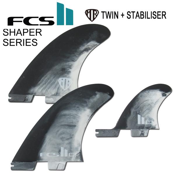 FCS2シェイパーシリーズMR（マーク・リチャーズ）シグネーチャーTWIN+STABILISERフィン。大きいサイドフィンとスモールスタビライザーがセットになったツインテンプレートは、今までにないドライブとスピートを提供します。小さなスタビ...