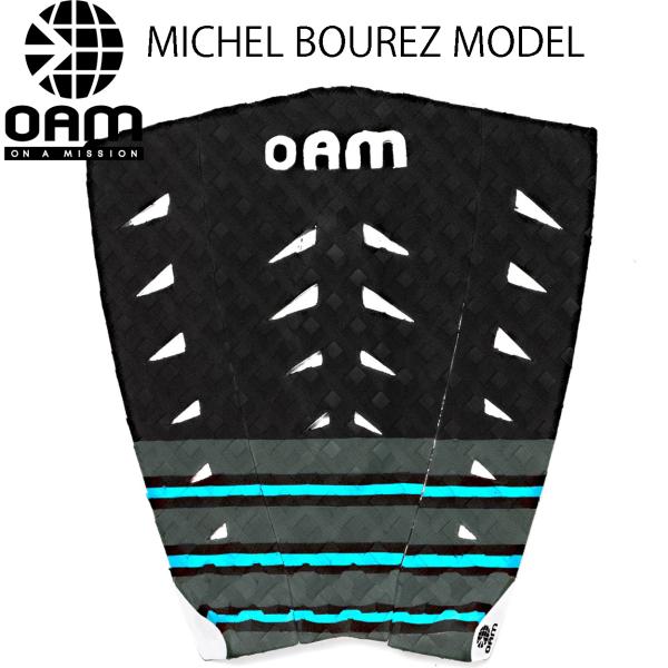 ON A MISSION（オン・ア・ミッション）OAMデッキパッド MICHEL BOUREZ(ミシェル・ボゥレッツ）ミシェル・ブーレスシグネチャーパッドはスピード、パワー&amp;フローは、パフォーマンスサーフィンのために構築された3ピー...