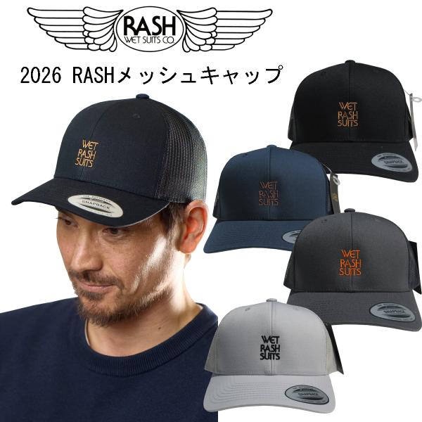 2026SS RASH メッシュキャップRASHロゴが施された、カーブバイザーのメッシュキャップ。背面はメッシュになっているため通気性がよく、サーフ前後にも活躍。スナップバック仕様のため、サイズ調整が可能。■サイズ : フリーサイズ(調整可...