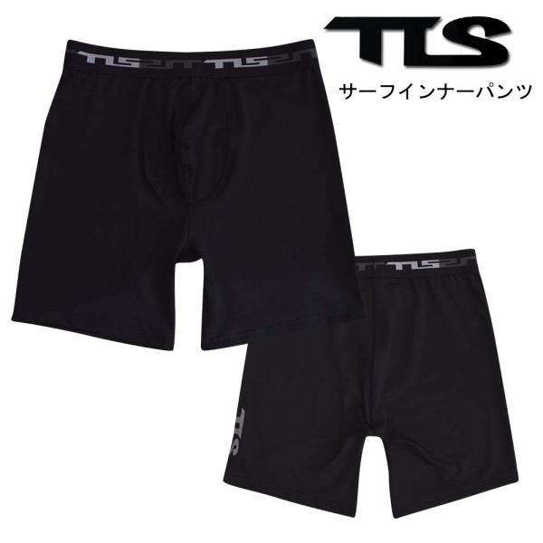 【TLS HYBRID WATER ACTION PANTS】・パフォーマンスを追求した「4WAY STRETCH」・ボードショーツ、ウェットスーツ専用インナー・擦れを防ぐソフト素材を採用・TLS ブランドロゴ入り・シンプルなボクサースタイ...