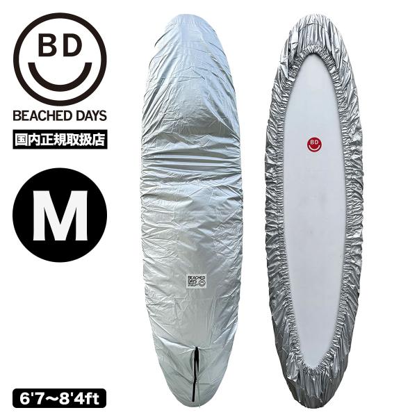 【国内正規取扱店】BEACHED DAYS | ビーチドデイズ ボトムカバー ミッドレングス（6'7-8'4ft） 「長時間ビーチにいる時やキャリアに乗せて移動時のボードのボトムの日焼けが心配なんです」そんなユーザーの声から生まれたボトムカ...