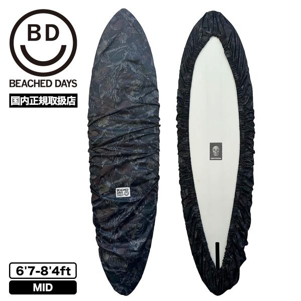 【国内正規取扱店】BEACHED DAYS | ビーチドデイズミッドレングス カモフラージュ デッキカバー（6'7-8'4ft）BEACHED DAYSのベストセラー、デッキカバーにオリジナルのフォレストカモパターンが仲間入り。生地・ゴムの...