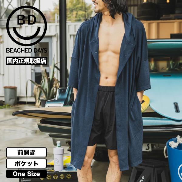 【国内正規取扱店】BEACHED DAYS | ビーチドデイズ SURFROBE PONCHOサーフローブ ポンチョ 着替えやすさと羽織りやすさを両立した、ガウン感覚で使える前開きタイプのサーフポンチョ。ゆったりとしたシルエットで、着替え用...