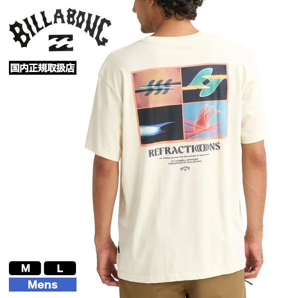 【国内正規取扱店】BILLABONG メンズ 【BILLABONG GALLERY -REFRACTIONS-】REFRACTIONS PREMIUM Tシャツ【BG011256】 世界中から選ばれたアーティストとのコラボレーションコレクシ...