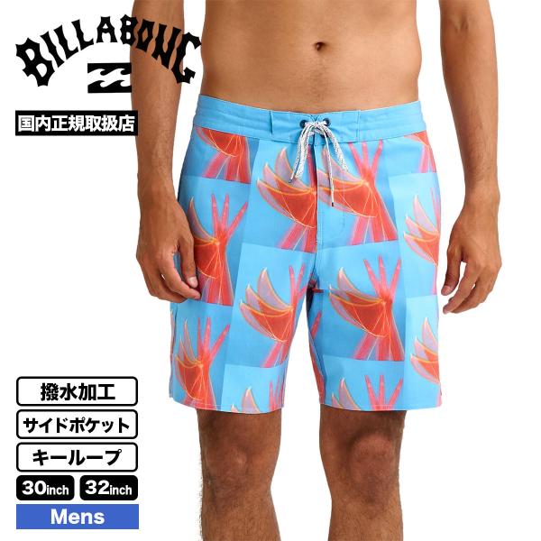 【国内正規取扱店】BILLABONG メンズ 【BILLABONG GALLERY -REFRACTIONS-】GOOD TIMES GALLERY LO TIDES ボードショーツ【BG011517】 世界中から選ばれたアーティストとのコ...