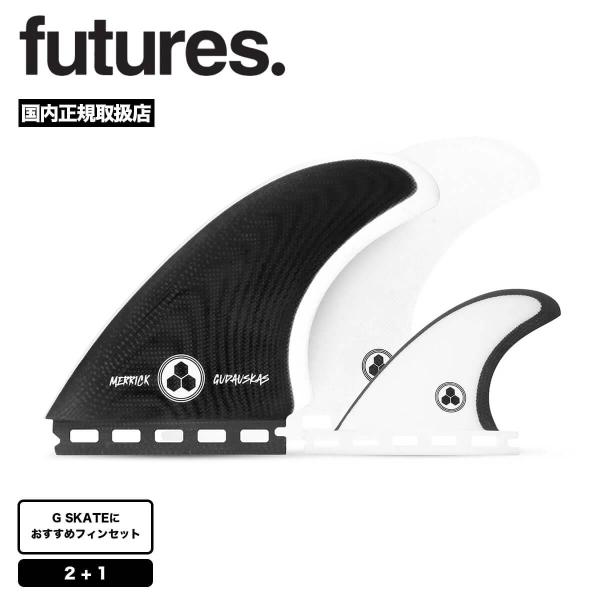 【国内正規取扱店】futures.｜フューチャーCI MERRICK / GUDAUSKAS 2+1【1100021F00012】Britt Merrick (ブリットメリック)と Gudauskas (ガダスカス)兄弟（Dane、Pat、...