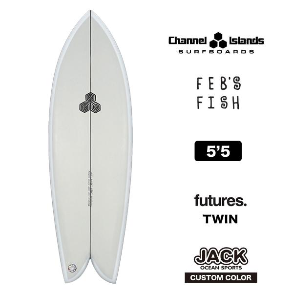 CHANNEL ISLANDSFEB’S FISH  - JACK ORIGINAL COLOR -｜フェブズ フィッシュ - ジャックオリジナルカラー -マイケル・フェブラリーのアイデアを、ブリット・メリックが形にしたモダン・フィッシュ。...