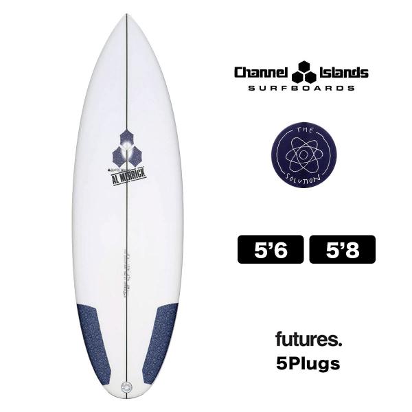 CHANNEL ISLANDSTHE SOLUTION｜ザ ソリューション波が小さくてコンディションが悪い日でも、しっかりサーフィンを楽しめるように開発されたのが「The Solution」というボードです。その名の通り、コンディションが悪...