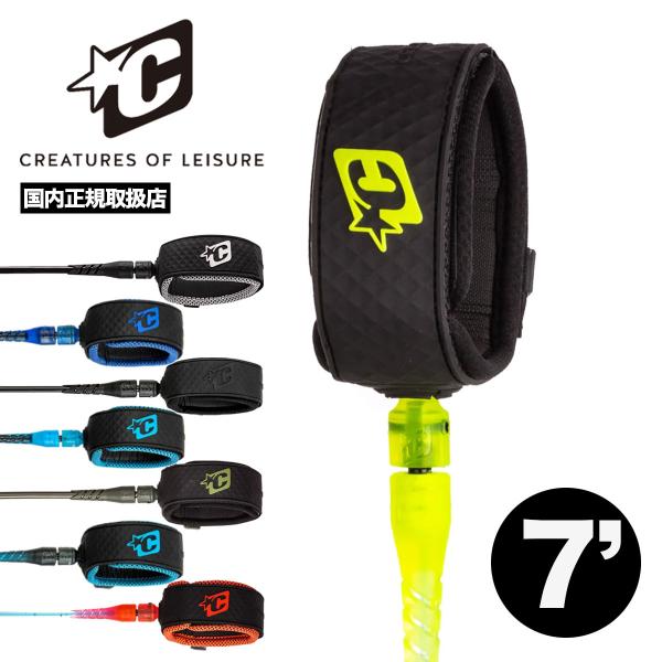【国内正規取扱店】CREATURES OF LEISURE｜クリエイチャーズオブレジャーRELIANCE PRO 7■特長・特許取得済みの DNA Flex Mold 接続・特許取得済みの滑り止めカフ - ストリームライン・シュアファイア ...