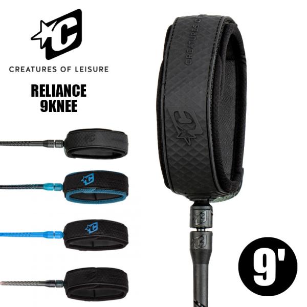 【国内正規取扱店】Creatures of Leisure (クリエーチャーズ オブ レジャー)RELIANCE PRO KNEE 9ロングボードユーザーにおすすめの膝用リーシュコード。CUFFの内側に滑りにくいメッシュラバーを採用したこと...
