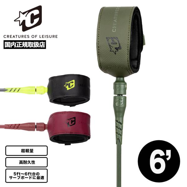 【国内正規取扱店】Creatures of Leisure (クリエーチャーズ オブ レジャー)SUPERLITE LITE 6 カフの生地の薄さによるフィット感から「無重力」のような軽さを実現した"SUPEERLITE”モデル。究極の快適...