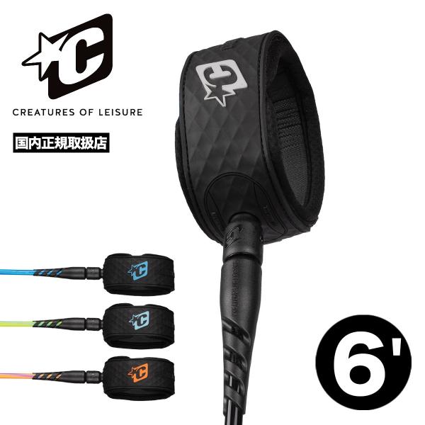 【国内正規取扱店】Creatures of Leisure (クリエーチャーズ オブ レジャー)RELIANCE 2.0 | Medium Duty | 6ft Leash【LRM2606】これは中程度の耐久性を持つ6mmコードです。丈夫で...