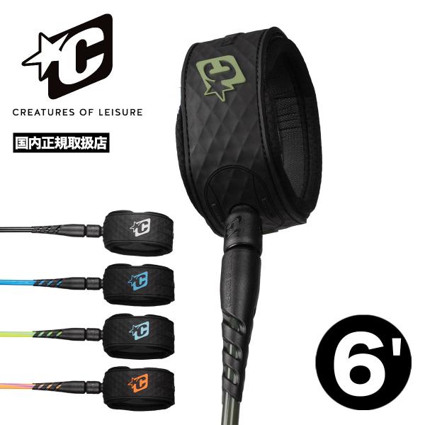 【国内正規取扱店】Creatures of Leisure (クリエーチャーズ オブ レジャー)RELIANCE 2.0 |Standard Duty | 6ft Leash【LRS2606】これは標準的な7mmコードです。中〜大波に対応す...