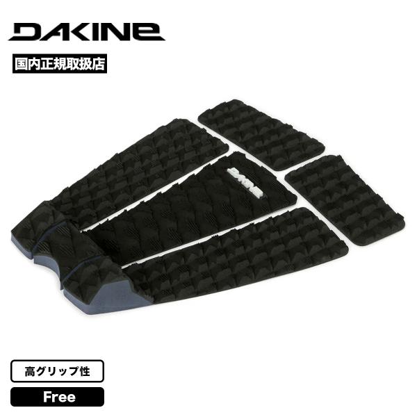 【国内正規取扱店】DAKINE ｜ダカインBRUCE IRONS PRO SURF TRACTION PADデッキパッド 2025年春夏モデル【BF237801C】足なじみのよく、グリップ性に優れるフレンドリーフォーム（生分解性EVAフォー...