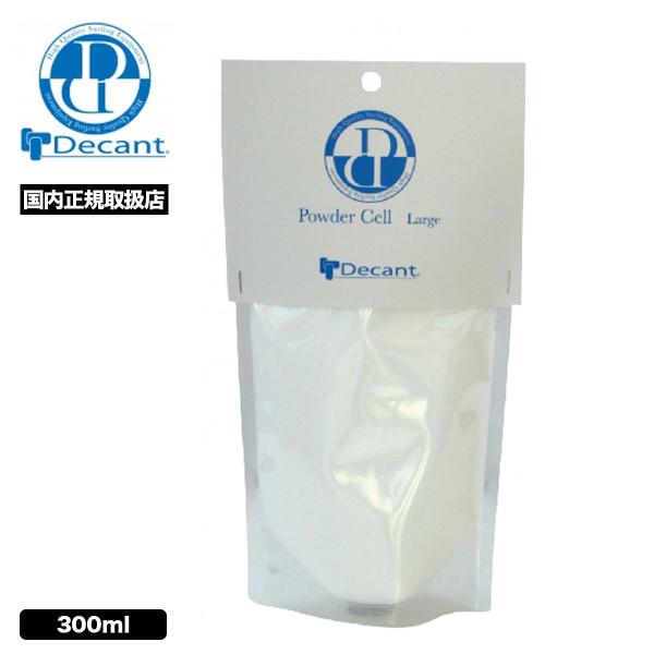 【国内正規取扱店】DECANTPOWDER CELL LARGE【320034】深いキズなどリペア箇所の内部を軽量に仕上げる為に、 レジンに混ぜて使用する粉末状のリペア剤。たっぷり使えるお得タイプ。小さい容器に詰め替えてもOK。※火気厳禁■...