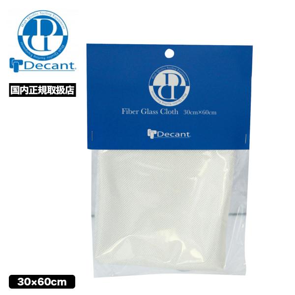 【国内正規取扱店】DECANTFIBER GLASS CLOTH【300265】USAの軍需産業で有名なファイバーグラスメーカーであるHEXCEL社製!1971年にサーフボードマニファクチャーのジャンルに参入し、特殊なファイバーグラスの繊維...