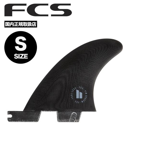 【国内正規取扱店】FCS ｜ エフシーエスFCS II CARVER PG SIDE BYTE FINSFCS II カーバー PG サイドバイトフィンロングボードやSUPでの2+1セットアップ用にデザインされたサイドバイトセット。■サイズ...