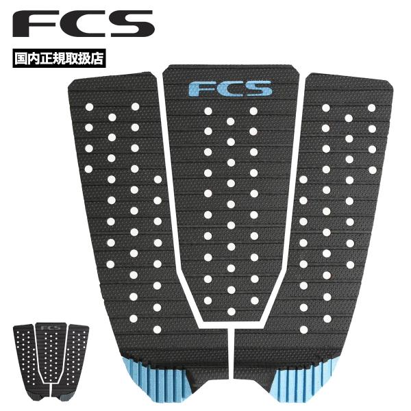 【国内正規取扱店】FCS ｜ エフシーエスコロヘ アンディーノ シグネチャー3ピース デッキパッチFCS KOLOHE ANDINO TREADLITE TRACTION FCSアスリートシリーズ・トラクションは、世界トップクラスのサーファ...