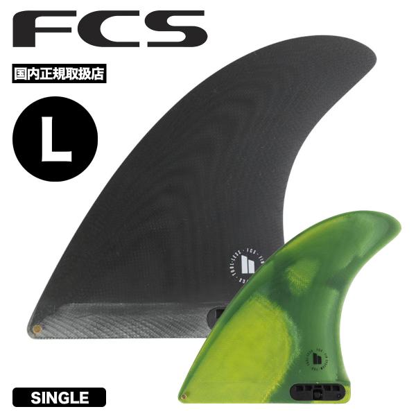 【国内正規取扱店】FCSMACHADO PG SINGLE 7.0【商品の詳細】■COLOR:ブラック / 迷彩(グリーン/イエロー) ■PERFORMANCE GLASS■SIZE：7"■検索キーワードサーフボード サーフィン フィン シ...
