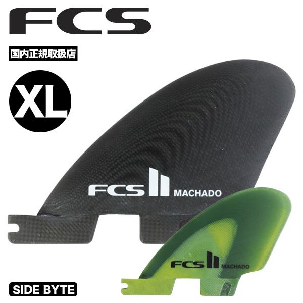 【国内正規取扱店】FCSMACHADO PG SIDE BYTE【商品の詳細】■COLOR:ブラック / 迷彩(グリーン/イエロー) ■PERFORMANCE GLASS■検索キーワードサーフボード サーフィン フィン　サイドフィン ロブマ...