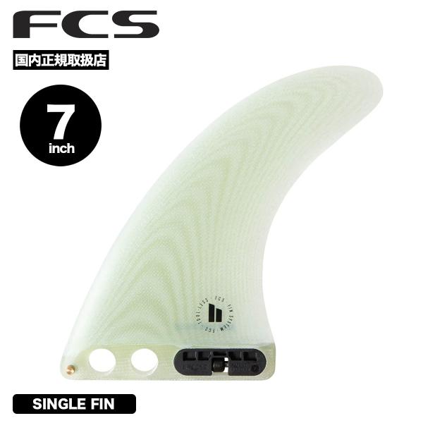 【国内正規取扱店】FCS ｜ エフシーエスFCS II MID SINGLE FIN【FMID-PG01-ML-70-R】ミッドレングスに乗ることに打ち込んでいるのであれば、自分のポテンシャルを最大限に発揮できるフィンのセットを使うことで、...