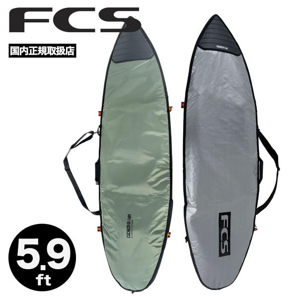 【国内正規取扱店】FCS｜エフシーエスClassic Cover Shortboard 5.9 ft【BCL-067-ML-ALP】5mmパディング、防水420Dリップストップ素材の外皮、リバースコイルナイロンジッパー、ノーズの衝撃保護を備...
