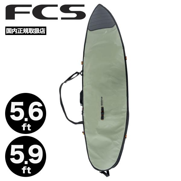 【国内正規取扱店】FCS｜エフシーエスDay Runner Shortboard Cover5.6ft / 5.9ft新しいGO-Light デイランナーボードカバーは、アップグレードされた7mmパッド入りボディを備え、さらに5ｍｍのノーズ...