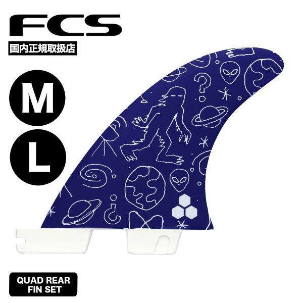 【国内正規取扱店】FCS｜エフシーエスFCS II Channel Islands Solution PC Quad Rear Fin Set世界中のサーファーが波の冴えない状況に悩まされていますが、Channel Islandsがその解決...