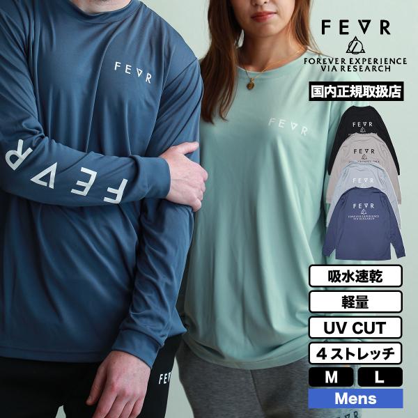 【国内正規取扱店】FOREVER EXPERIENCE VIA RESEARCH | フォーエバーFEVR TECH DRY COOL LONG SLEEVE長袖Tシャツ【F329】 速乾性に優れた軽くて柔らかいスムースな テック ドライ ...