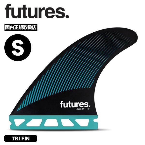 【21SS】【01005131RHR4】futures.｜フューチャーRTM HEX R4フィン TRI サーフィン【0400001592229 0400001688427 】