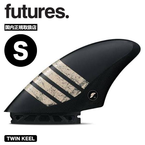 【国内正規取扱店】futures.｜フューチャーALPHA FK2 TWIN KEEL FINfutures. ツインキール シリーズの中で、最も定評のある K2 テンプレートに、軽さとライディングフィールに優れた ALPHA マテリアルが...