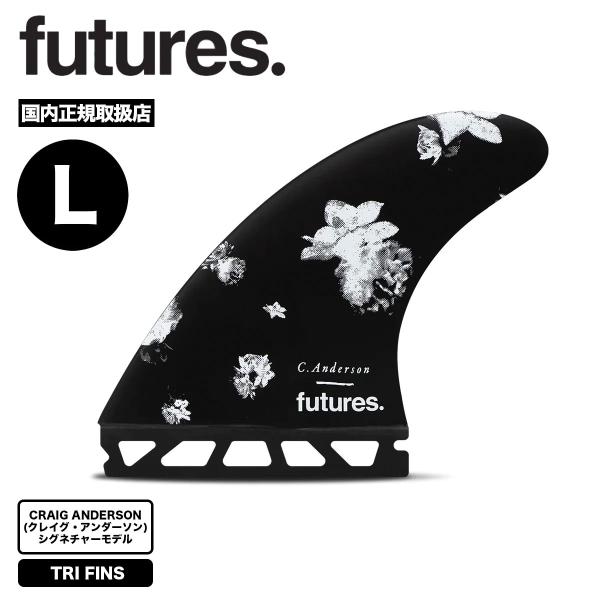 【国内正規取扱店】futures.｜フューチャーAndo Blackstix 4.0【11007131BSV4CA】クレイグ・アンダーソンのシグネチャーモデル。 最先端のテクノロジーを詰め込んだBlackstix4.0とラージサイズのニュー...