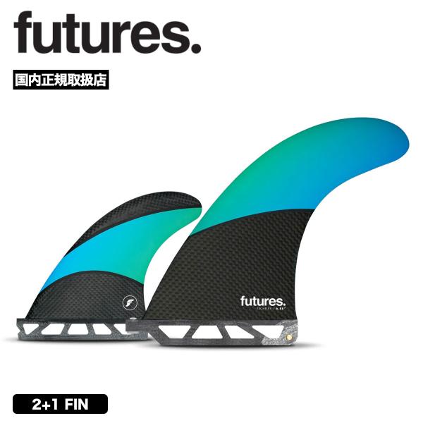 【国内正規取扱店】futures.｜フューチャーCRBN&amp;RTM Techflex 2+1 6.88スピード・ドライブ・安定感を高次元で実現する、ミッドレングス&amp;ロングボード向けの2+1フィン。FUTURES Techfle...